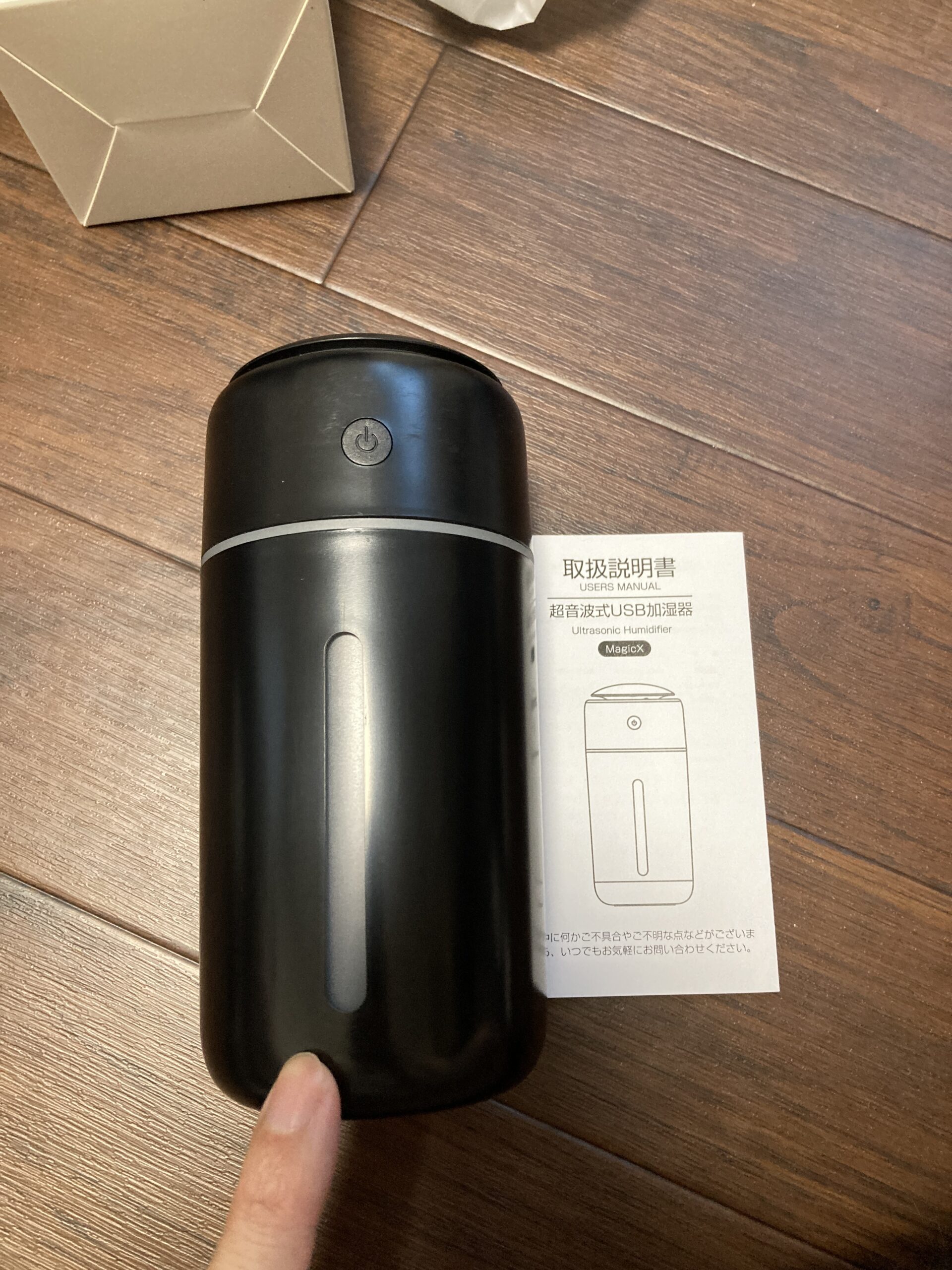 Trostonの小型加湿器MagicXを2色買ってレビュー！ミストが出ないときの対処法も紹介 | マイカ＠たつおブログ